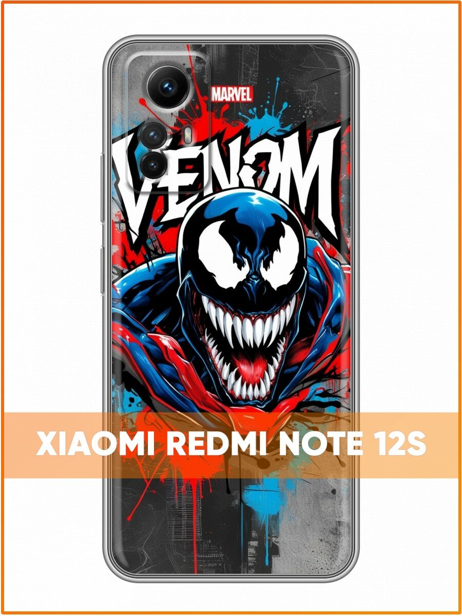 Чехол для Xiaomi Redmi Note 12S 4G с принтом для мальчиков с Веномом (Сяоми Редми Ноут 12С 4G)