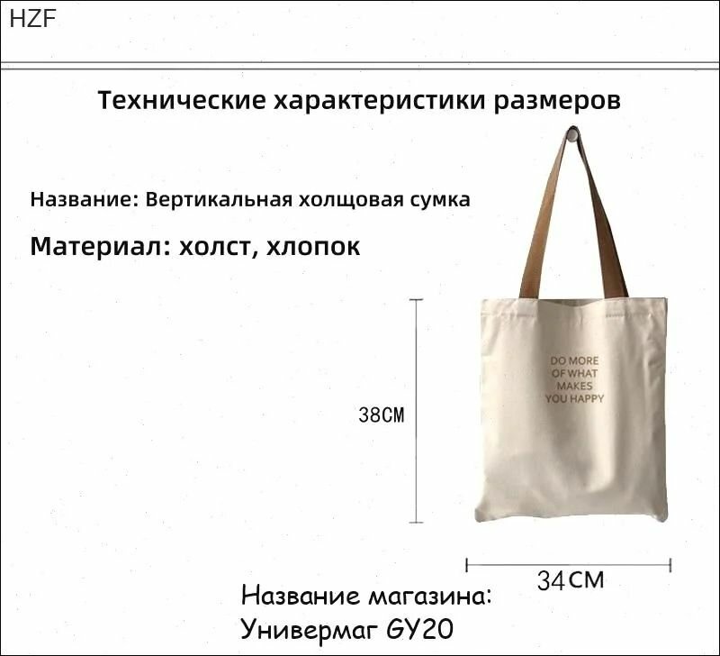 Сумка — фото 1