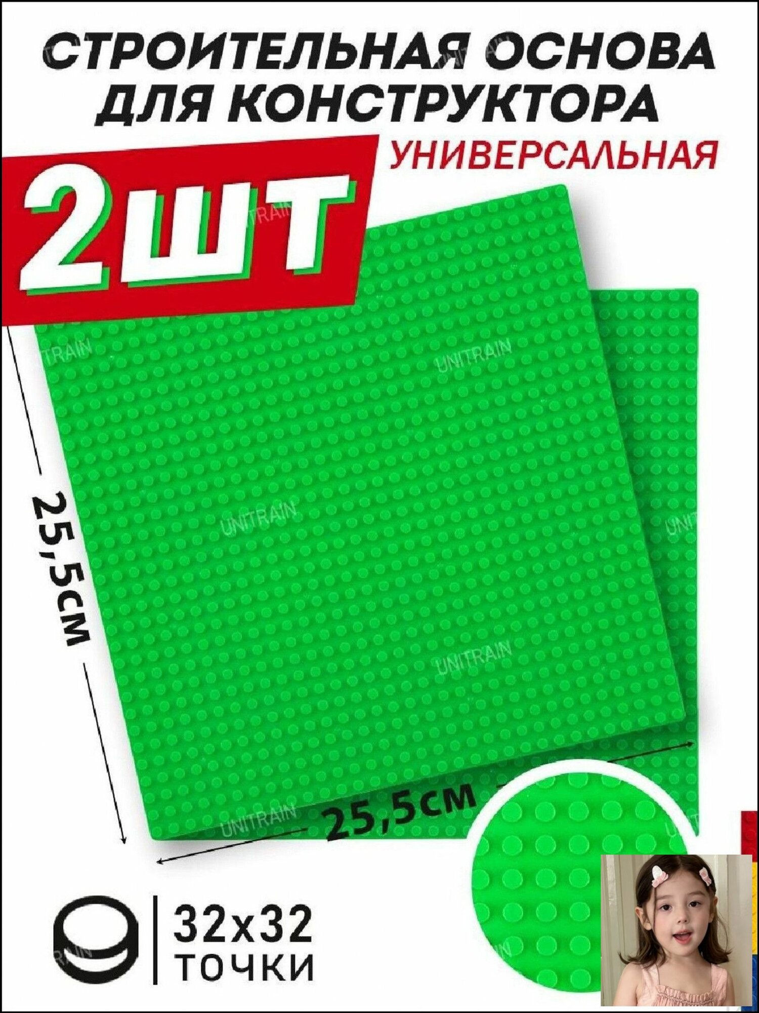 Эксклюзивный сборный комплект