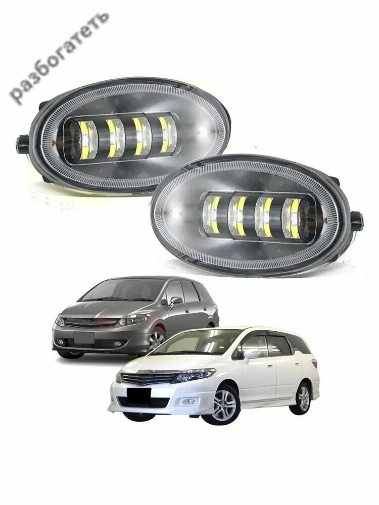 Фары автомобильные, Противотуманная фара, 2 шт, арт. HT ty fog light