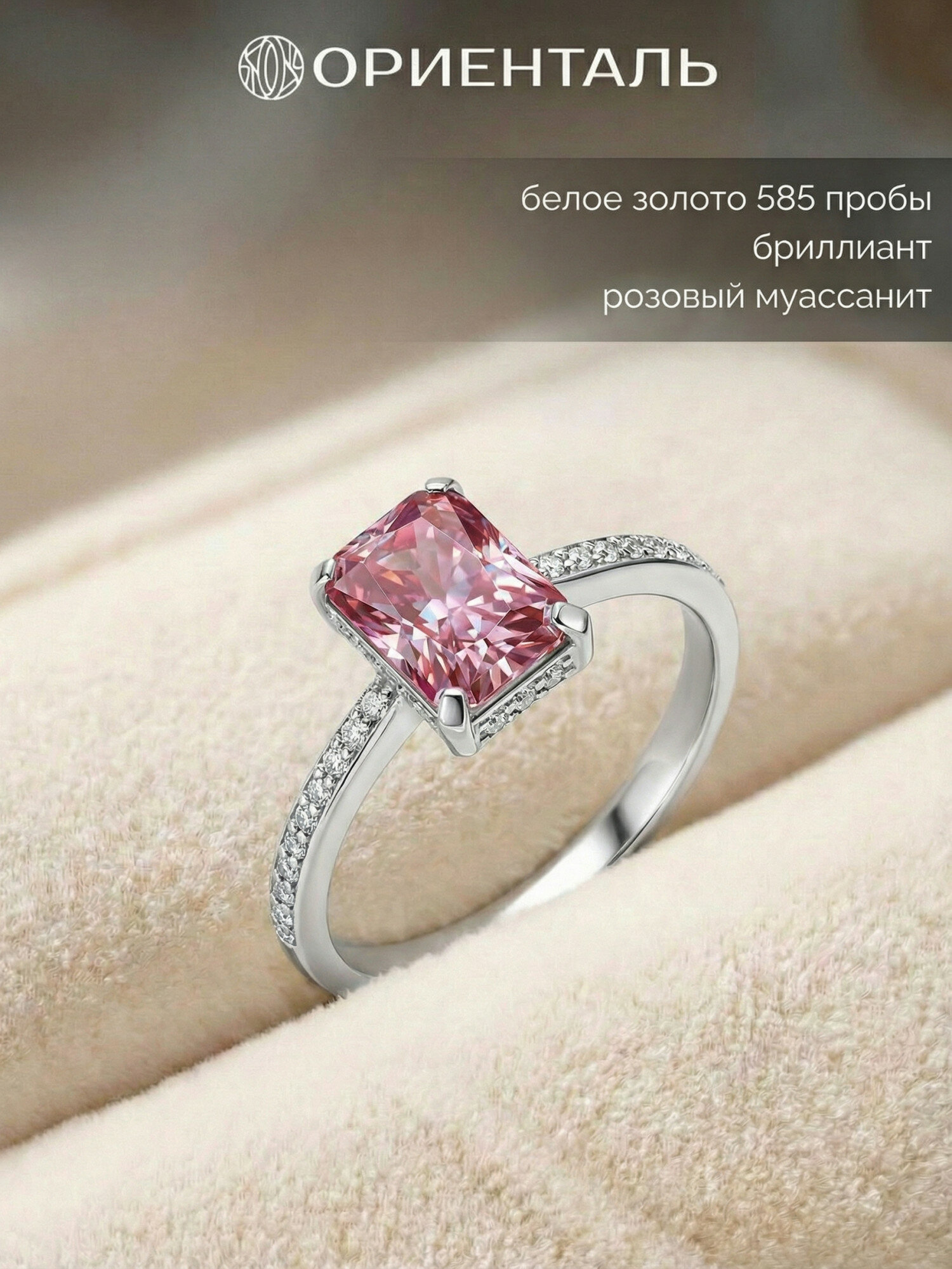 Кольцо помолвочное, белое золото, 585 проба, бриллиант, муассанит