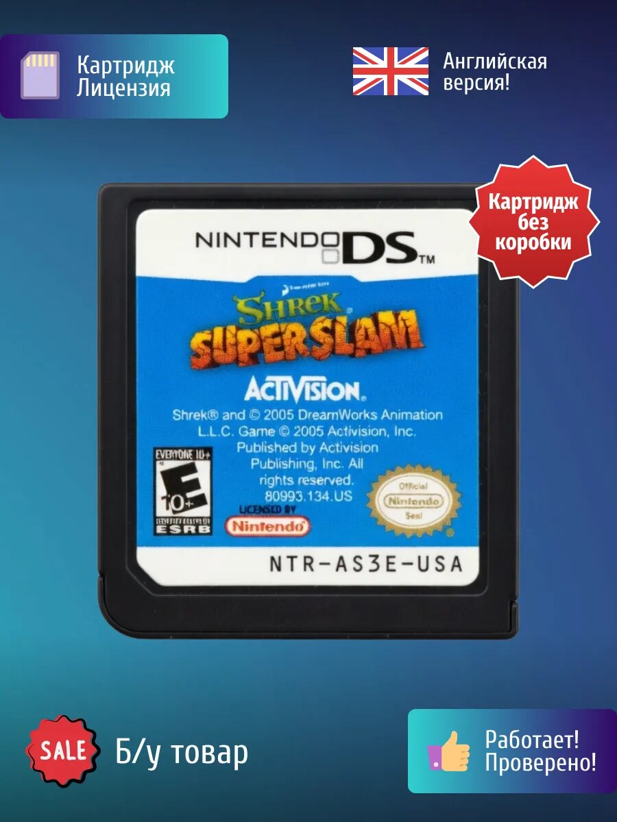 (Nintendo DS) Shrek SuperSlam (USA)