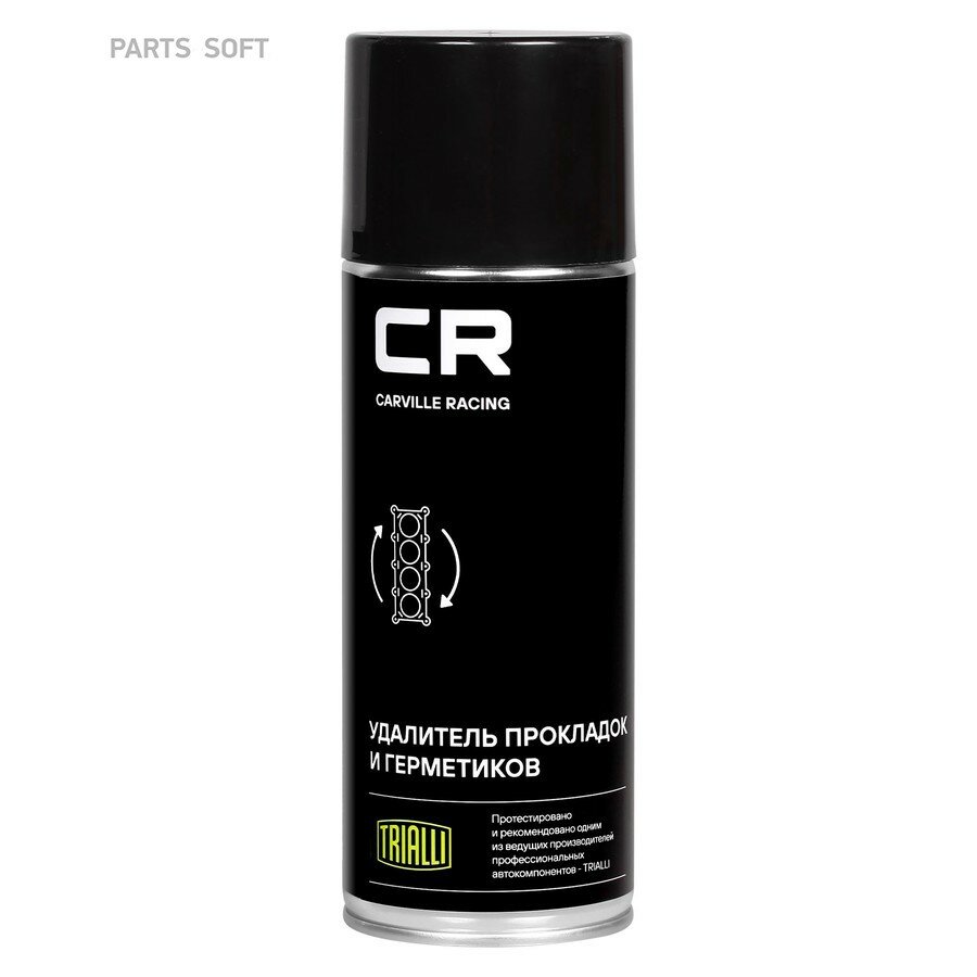 S7320455 CARVILLE RACING Удалитель прокладок и герметиков, аэро, 520ml (S7320455) CARVILLE RACING S7320455 | цена за 1 шт