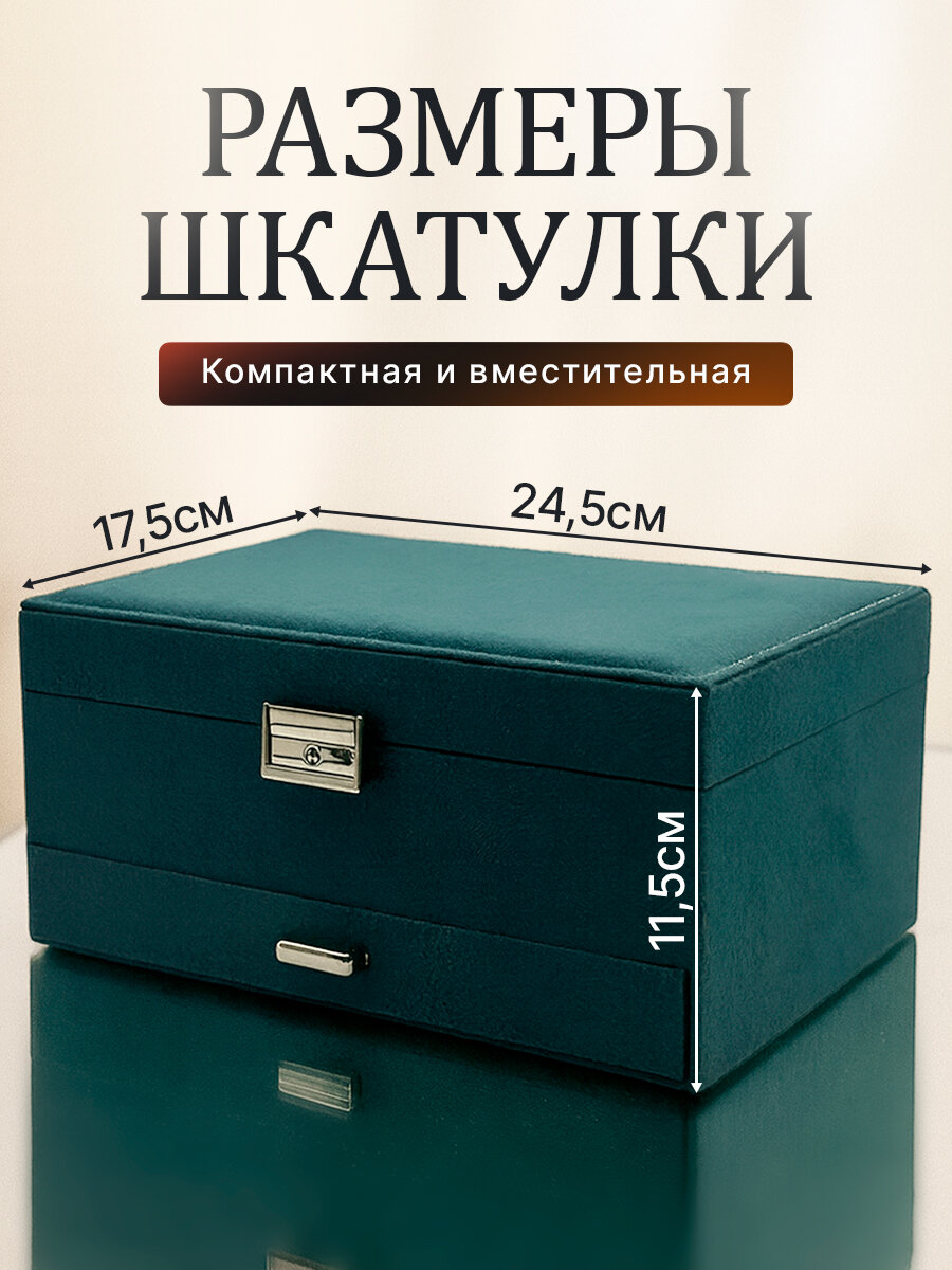 Шкатулка — фото 1