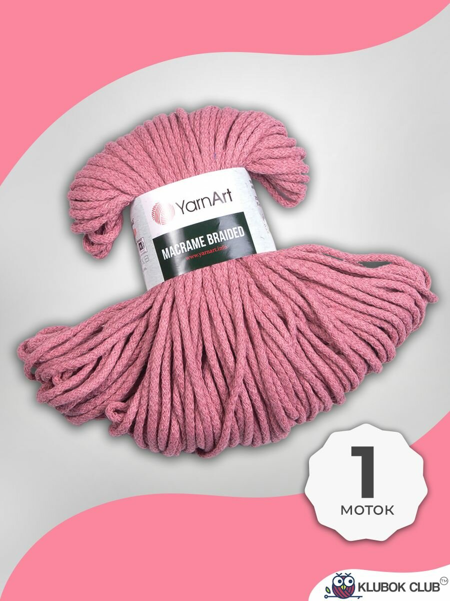 Пряжа для вязания и макраме YarnArt Macrame Braided, хлопковый шнур, цвет 792, Пыльная роза, 250 г / 67 м, 1 моток