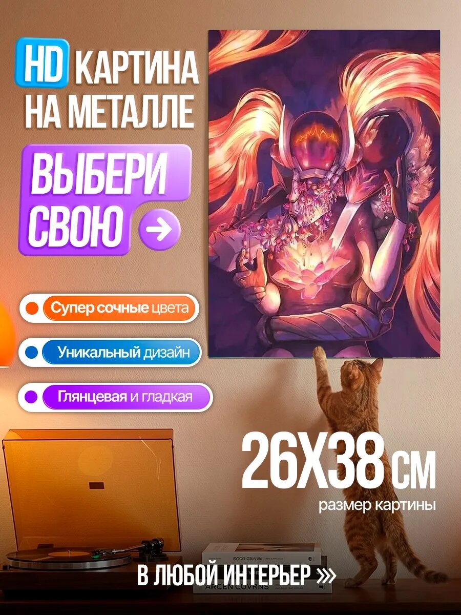 Картина на HD металле Космическая пара в объятиях