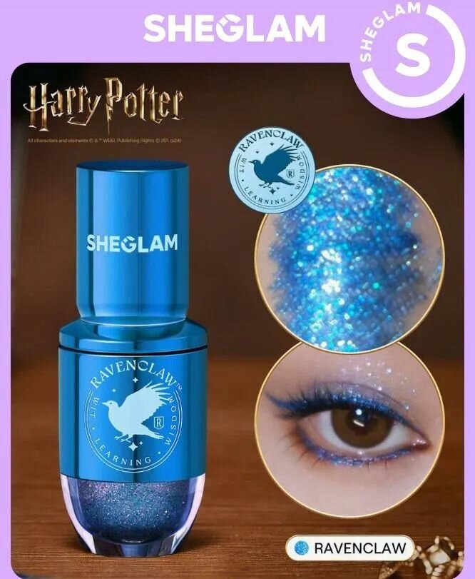 Жидкие тени для век Harry Potter X SHEGLAM Тени для век серии Preppy-Ravenclaw