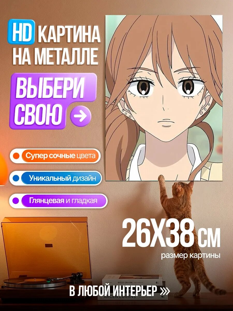 Картина на HD металле Арт девушки