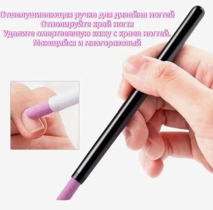 Кварцевые скрабы, ручка для кутикулы, шлифовальная ручка для дизайна ногтей, инструменты для ухода за маникюром, 3 шт.