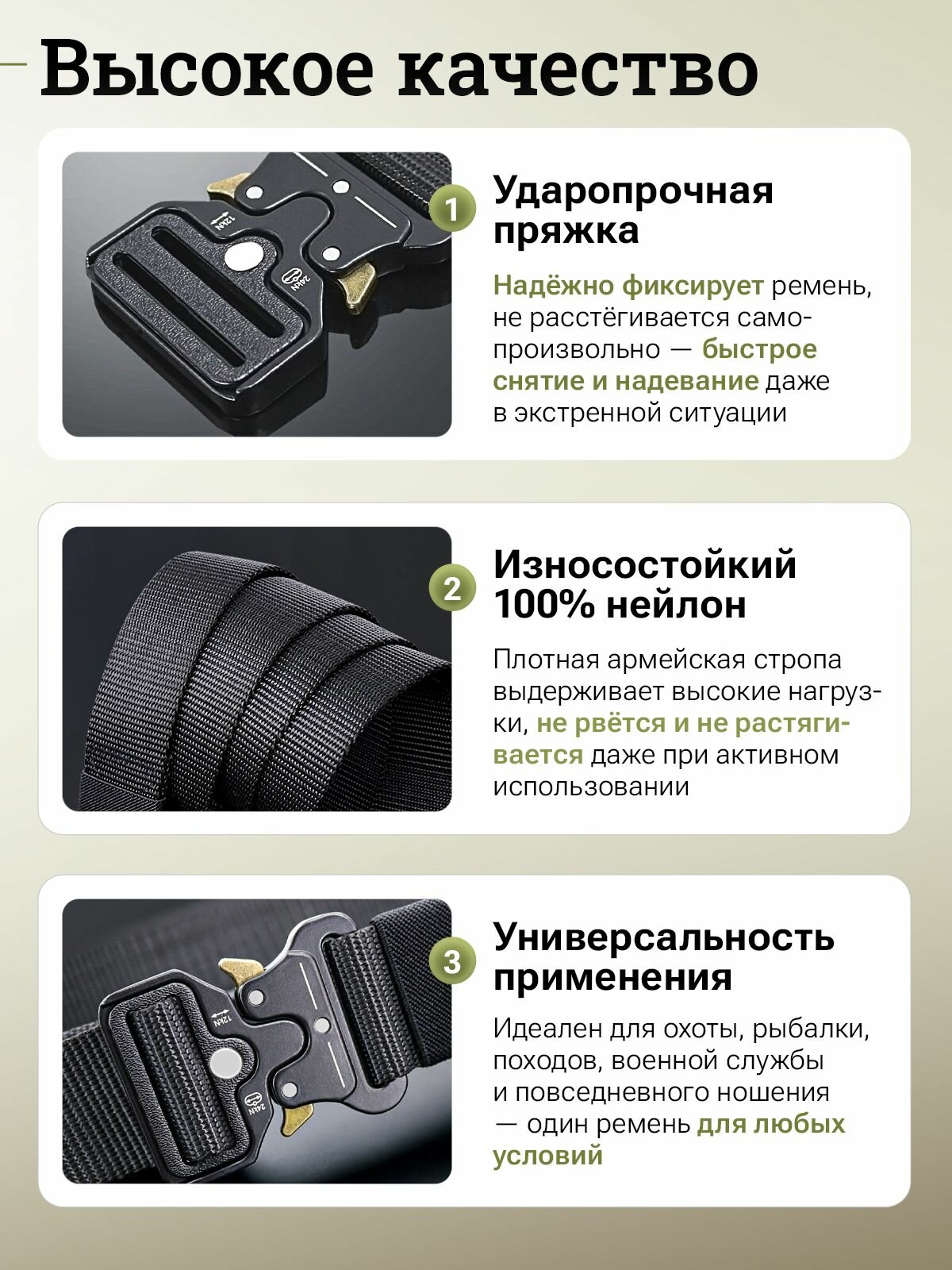 Ремень  для мужчин, black — фото 1