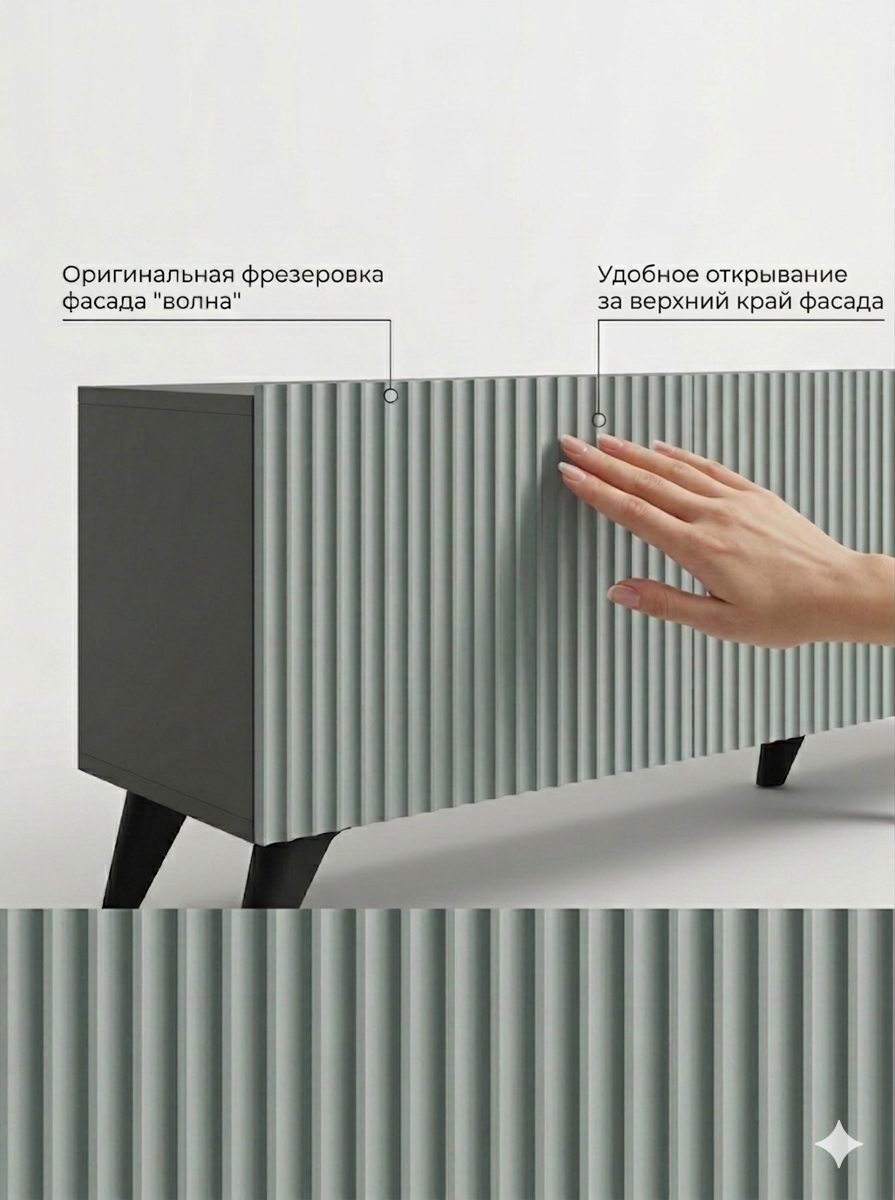 ТВ-тумба "Сканди" Корпус - Серый Шифер / Фасад МДФ - матовая Грин Грей Софт — фото 1