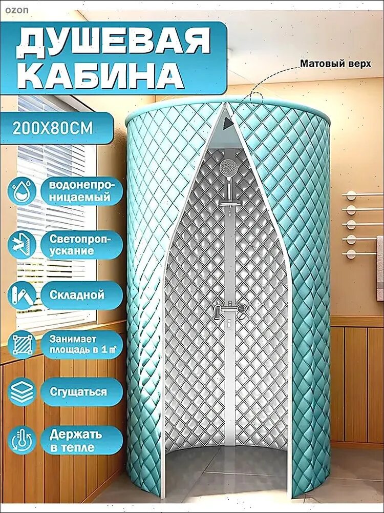 Душ садовый угловой синий с вентиляцией и поворотными дверями, высота 2000 мм