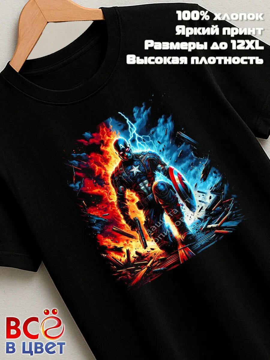 Футболка