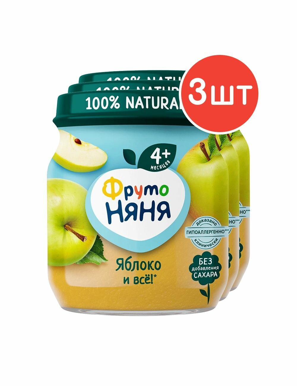 Пюре ФрутоНяня с 4 месяцев Яблоко 100г 3шт
