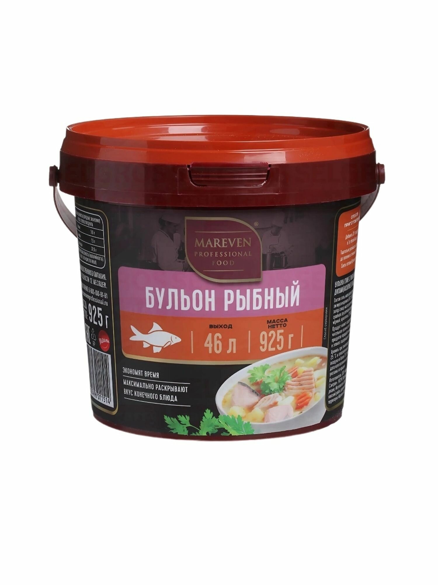 Бульон Mareven Professional Food Рыбный 925г