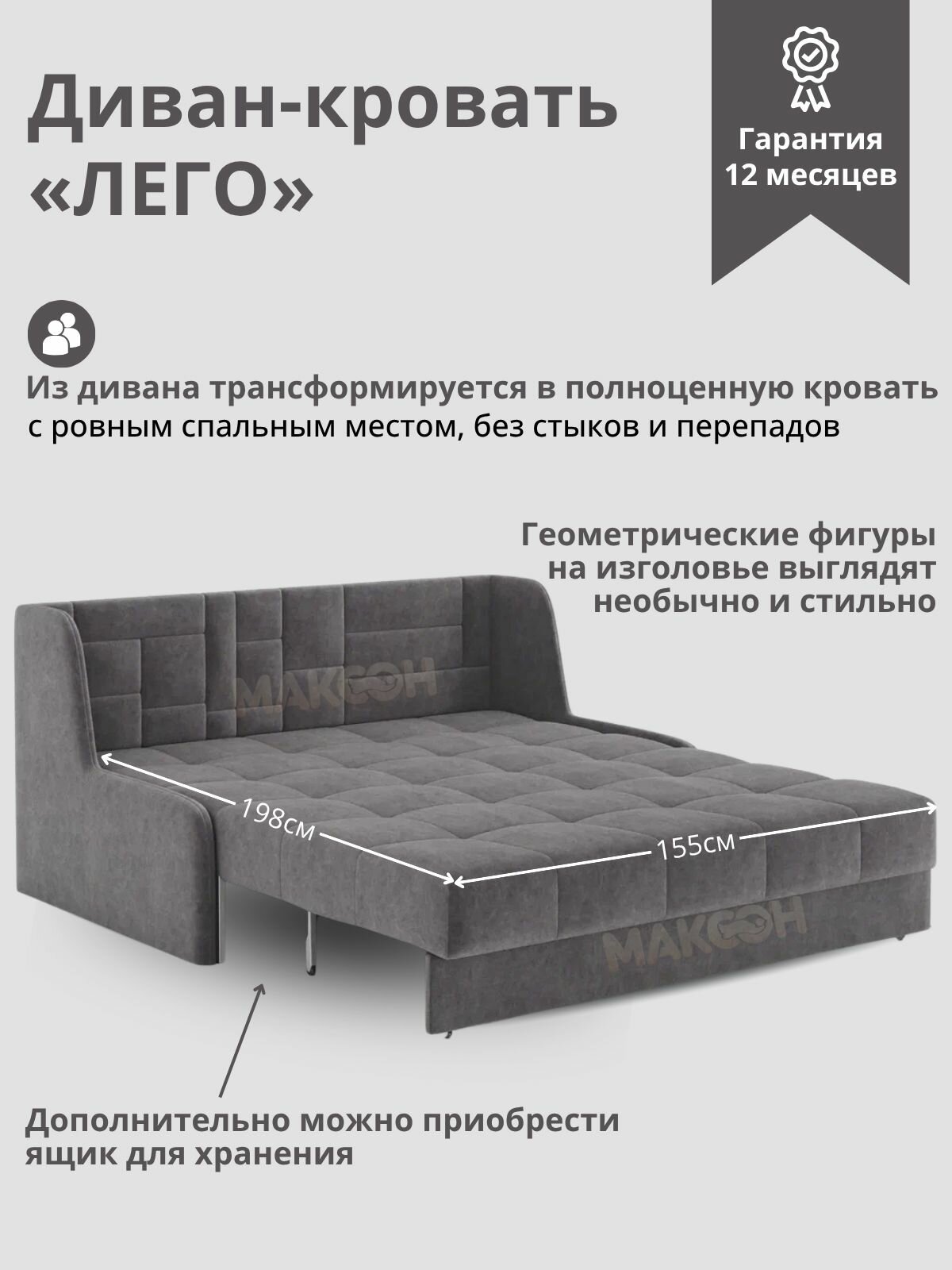 Диван аккордеон Лего 155х200, ULTRA GREY