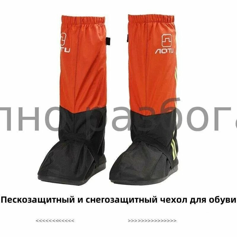 Чехол для лыжных ботинок — фото 1