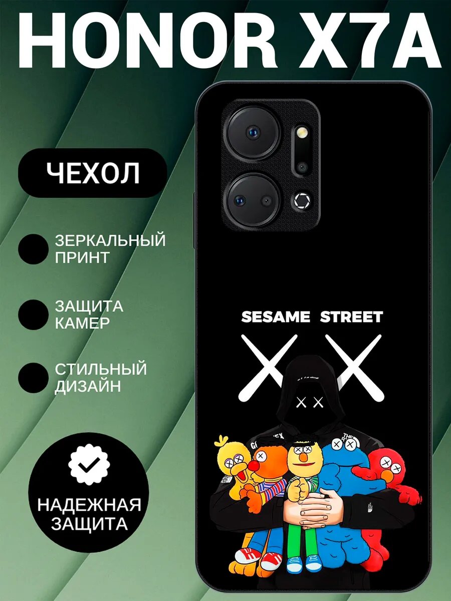 Чехол на Honor X7A с принтом кавс улица сизам