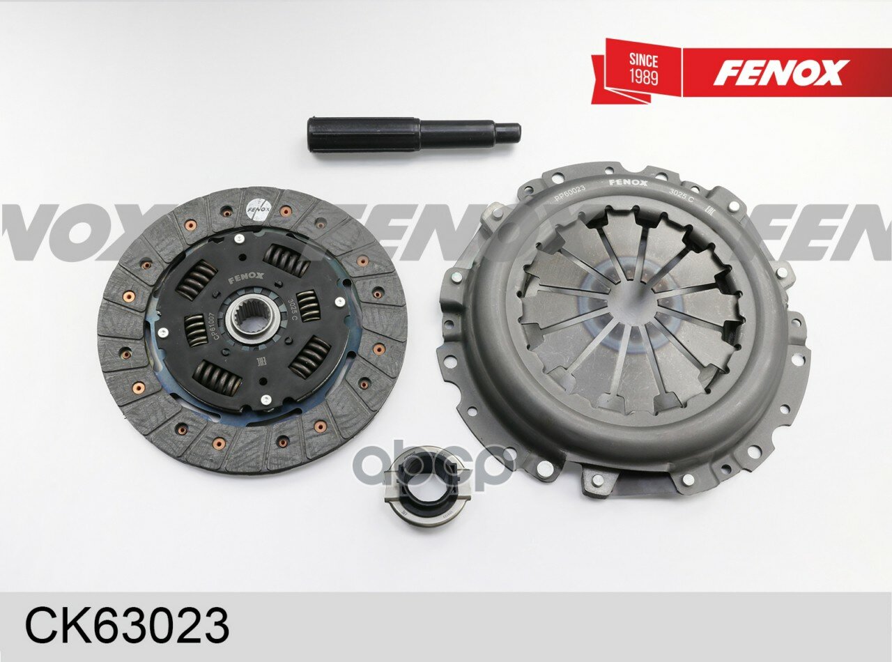 Комплект сцепления FENOX арт. CK63023