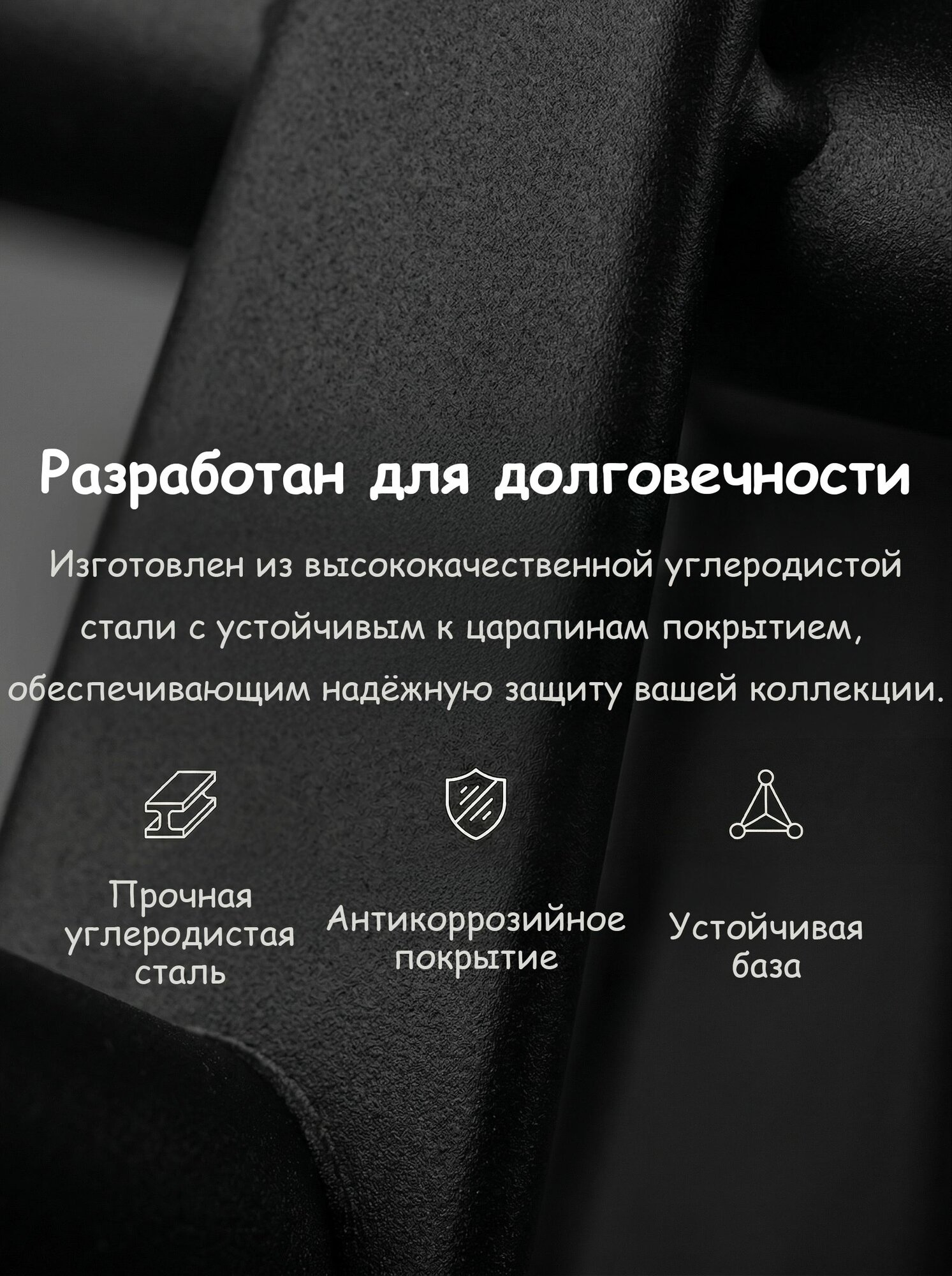 Баскетбольная стойка — фото 1