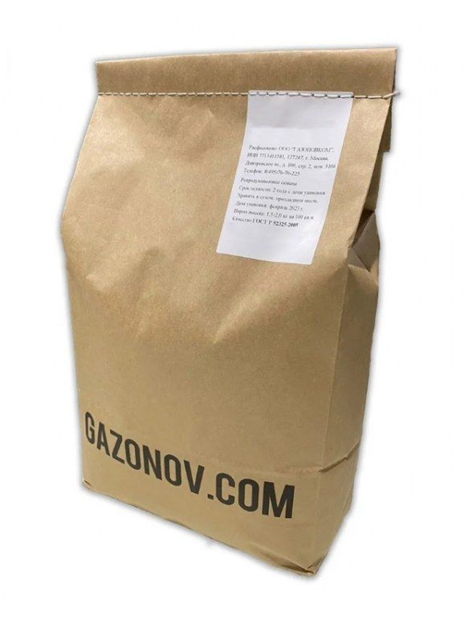 Смесь газонных трав Barenbrug СОД 1, мятлик луговой, 3 сорта, 1кг