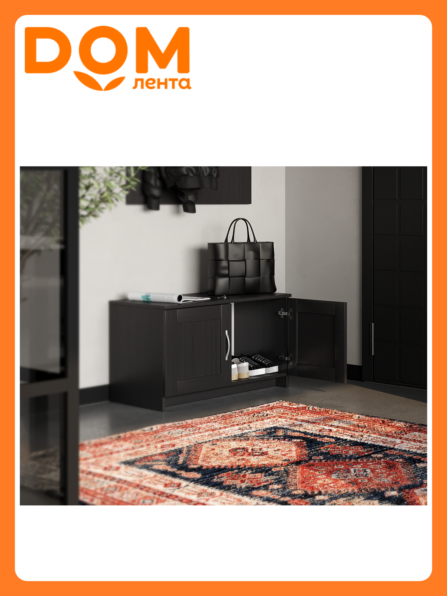 Тумба Шведский Стандарт Сириус 2 двери 78х47 см дуб венге