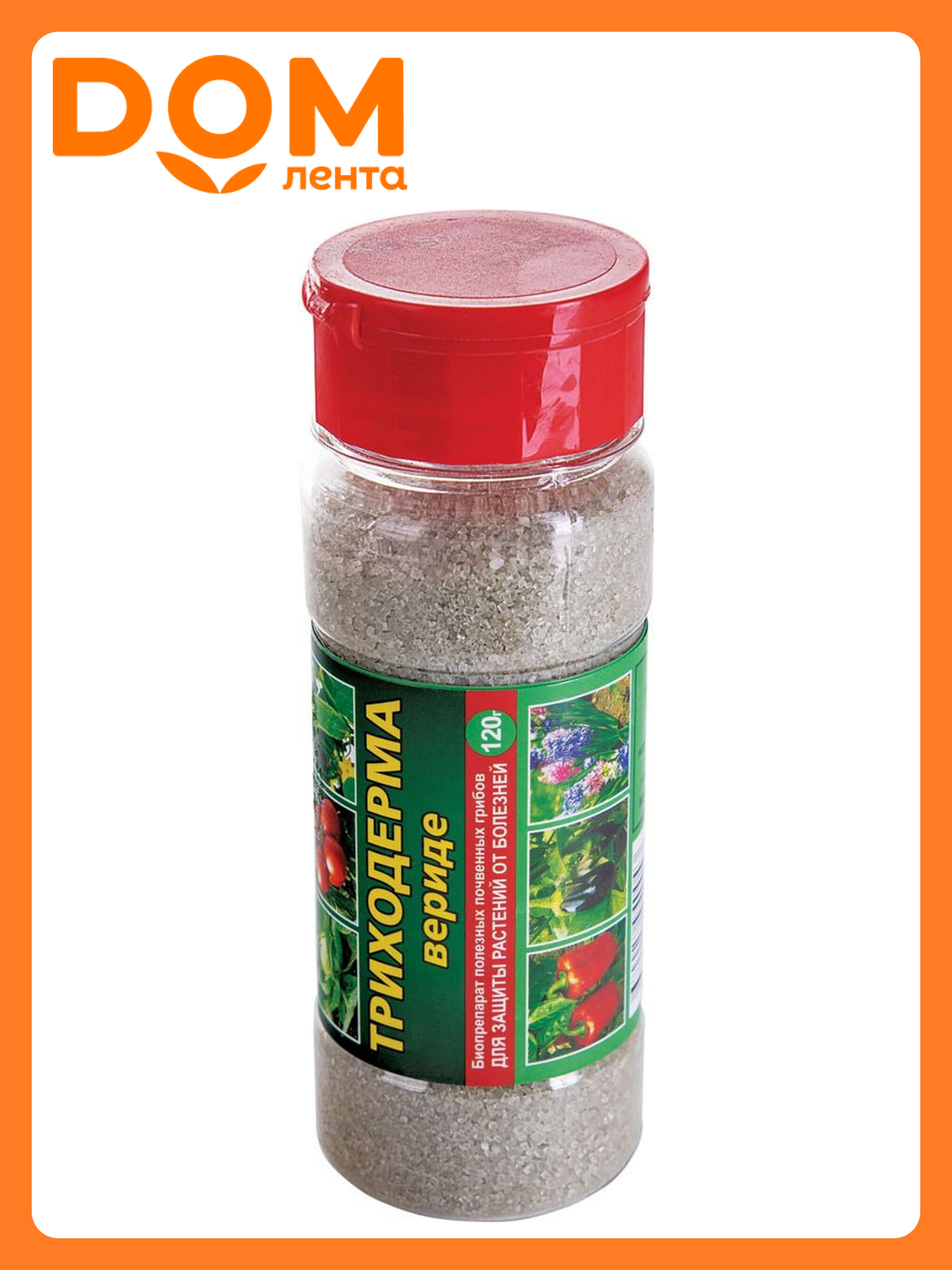 Фунгицид "Триходерма", для овощных и плодовых культур, 120 г