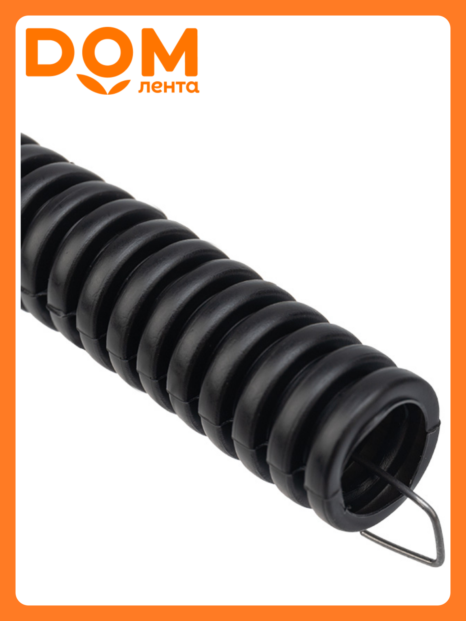 Труба гофрированная из ПНД безгалогенная HF, с зондом, ø20мм, черная (бухтa 10 м/уп) REXANT