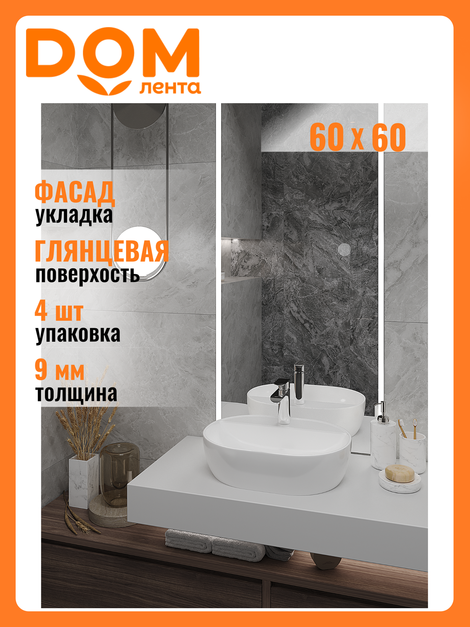 Керамогранит STARO OMANI GRIS, серый, 60x60 см, ректифицированный, глянцевый