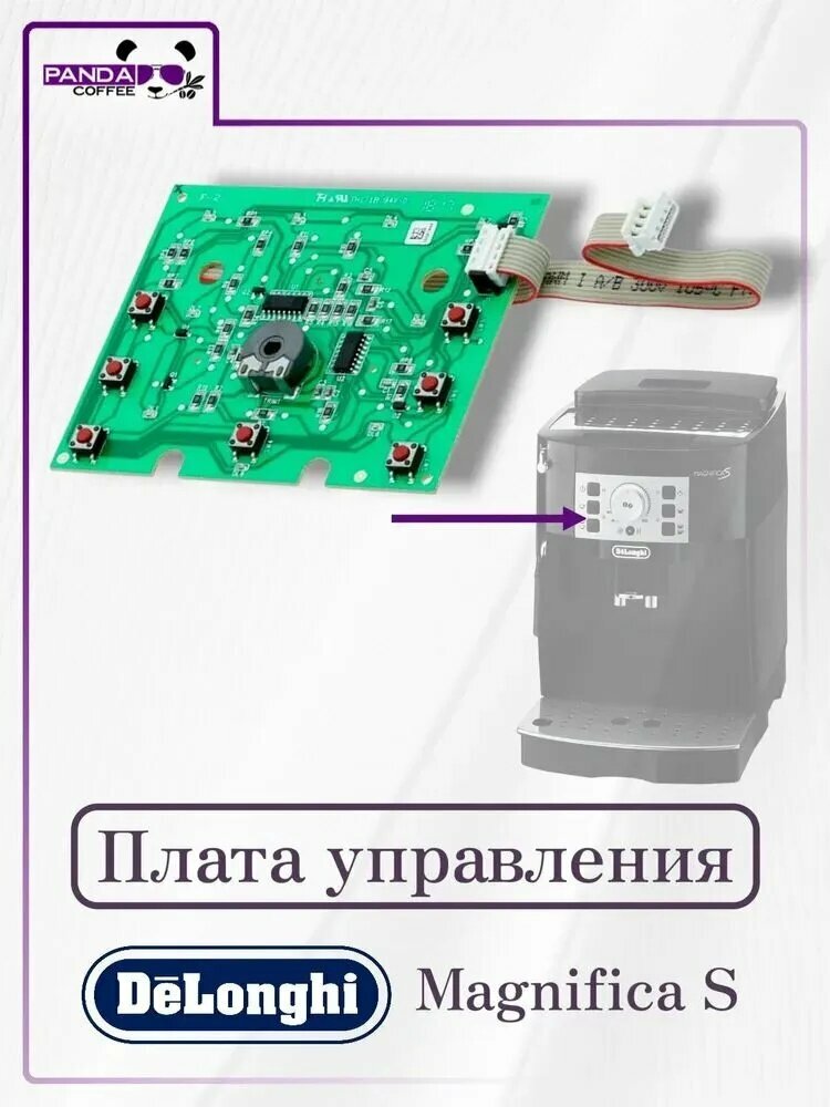 Мельница для чая — фото 1