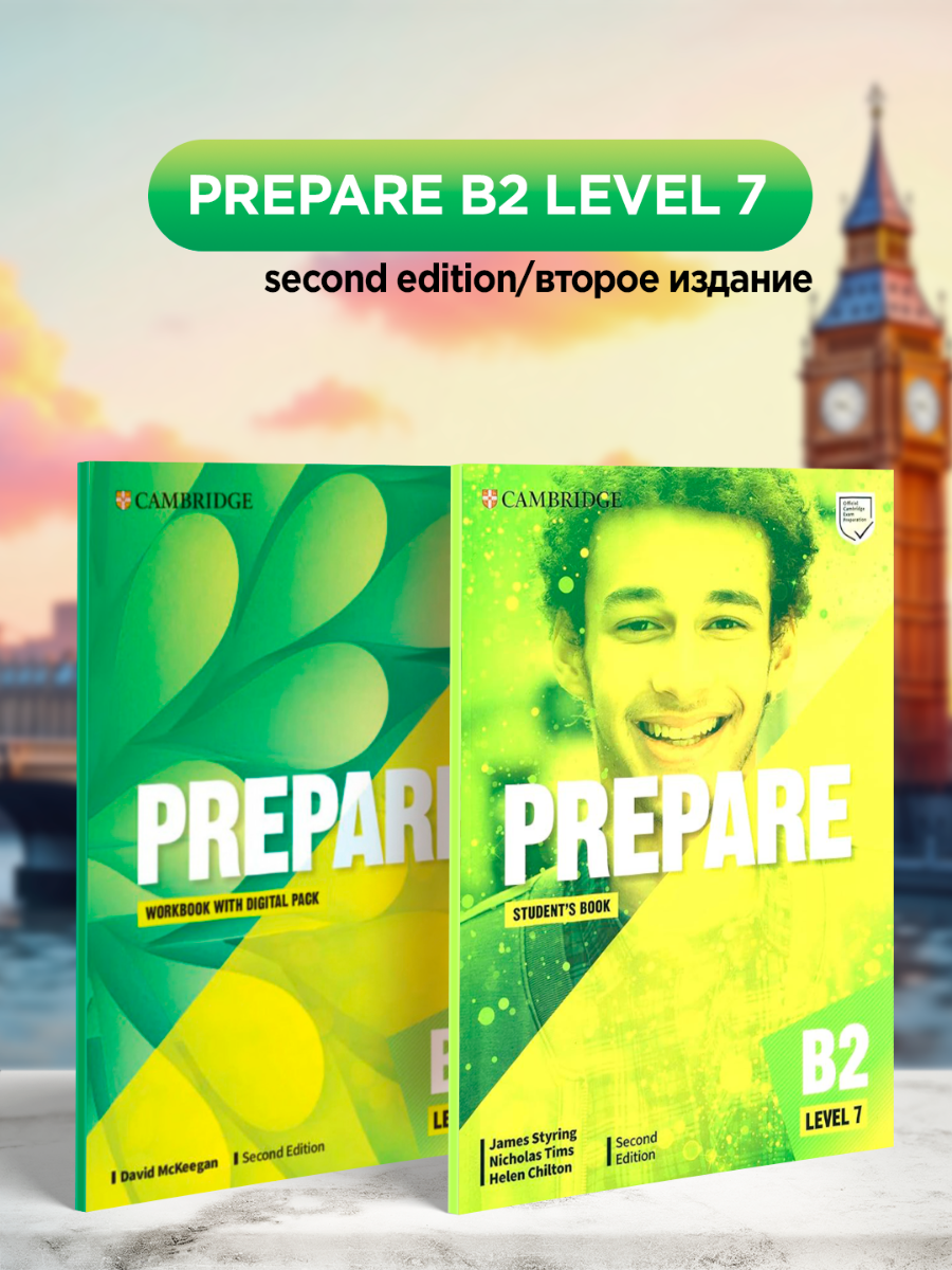 Prepare 7, комплект: Student's Book (учебник)+ Workbook (рабочая тетрадь)+CD диск
