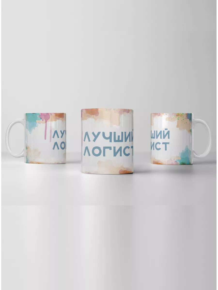 Кружка Логист