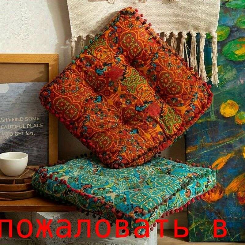 Подушка на стул 42x42 см 1 шт полиэстер оранжевый