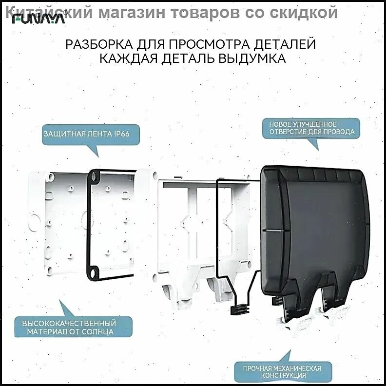 Уличная умная розетка Tuya с WiFi, IP66, таймером, 4000Вт