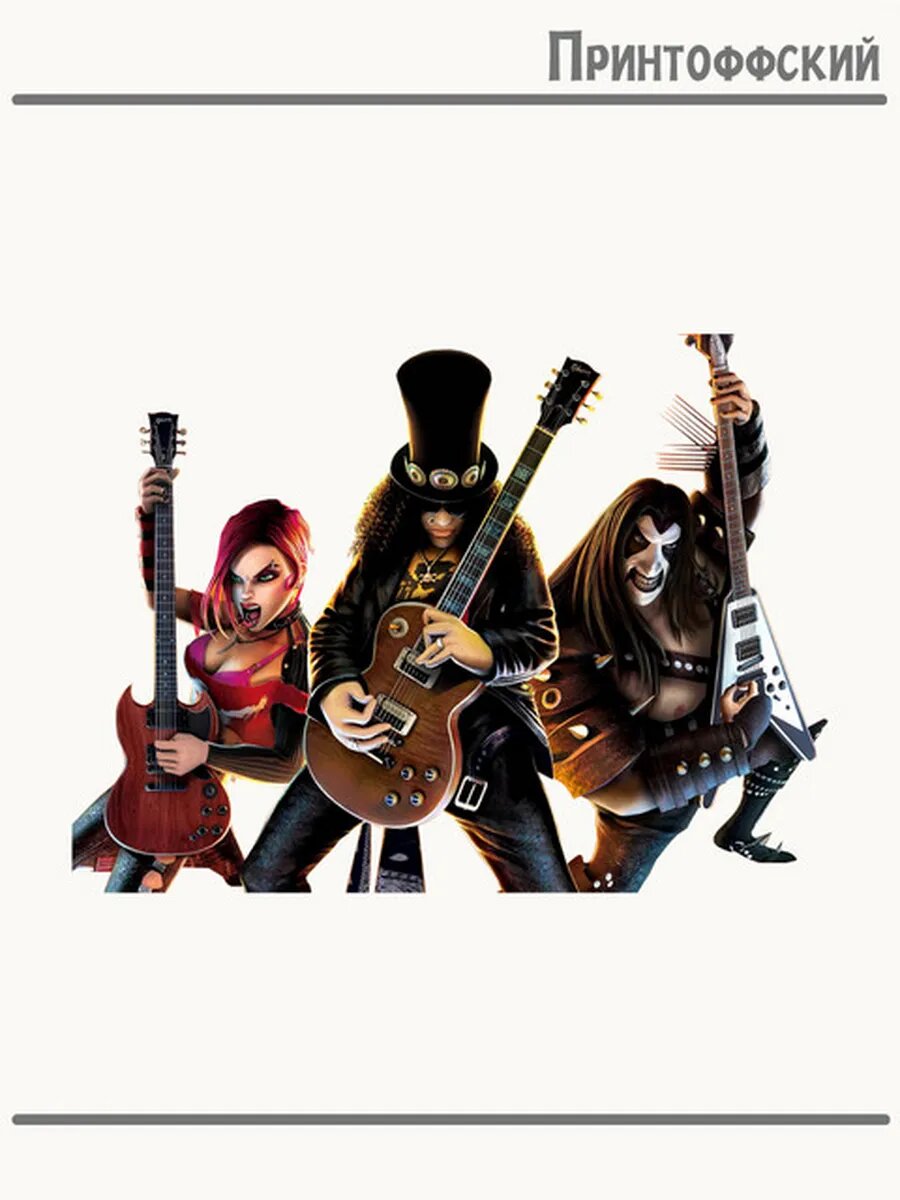 Термонаклейка для одежды и аксессуаров DTF-печать Guitar Hero Гитар Хиро