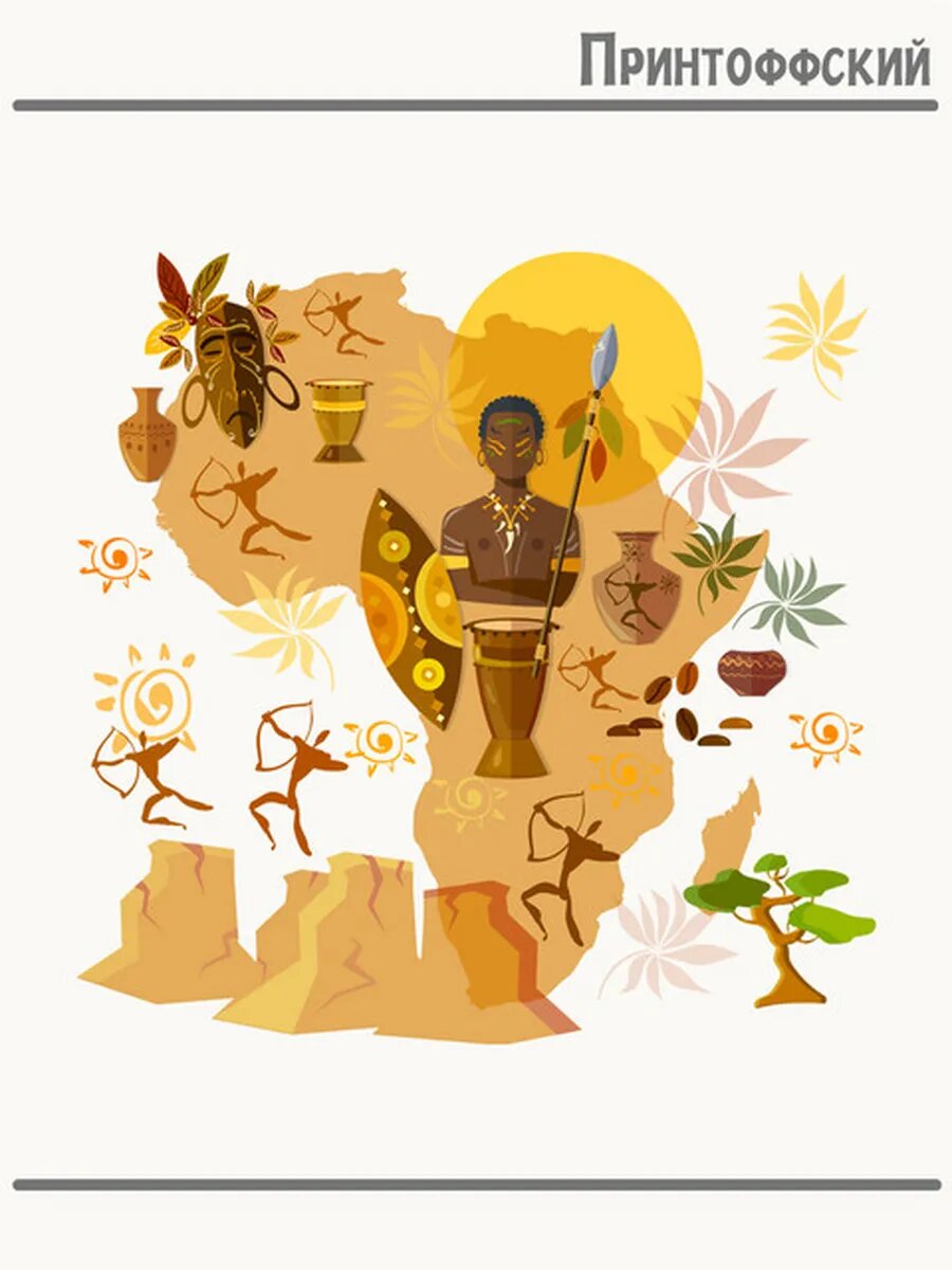Термонаклейка для одежды и аксессуаров DTF-печать африка клип africa clipart