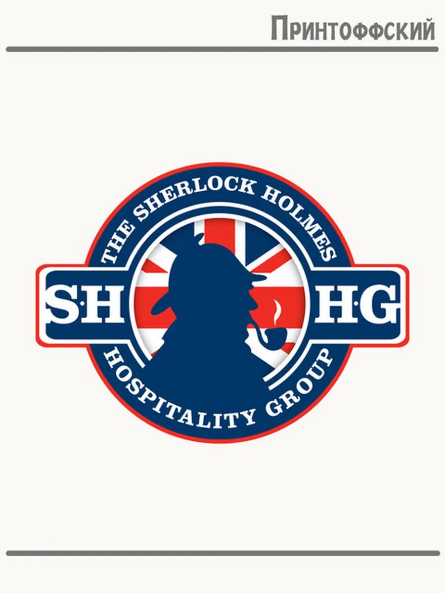 Термонаклейка для одежды и аксессуаров DTF-печать Шерлок Холмс Sherlock Holmes