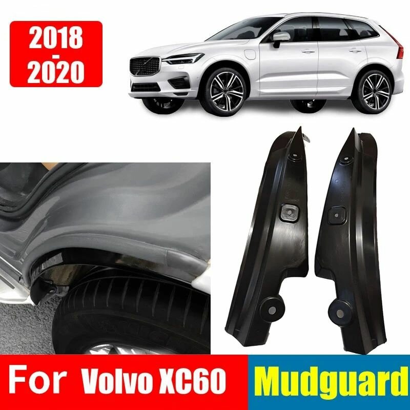 Брызговики, арт. xc60 2018-2022, 2 шт.