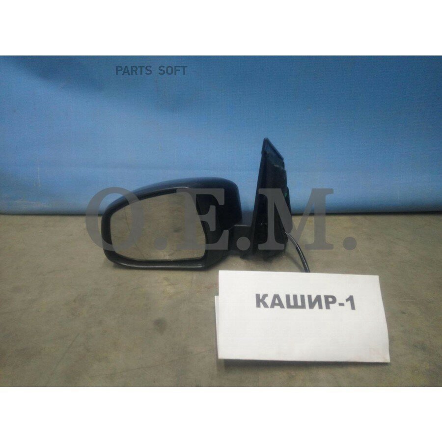 Зеркало левое Ford Focus от официального дистрибьютора, OEM, артикул OEM0003ZL