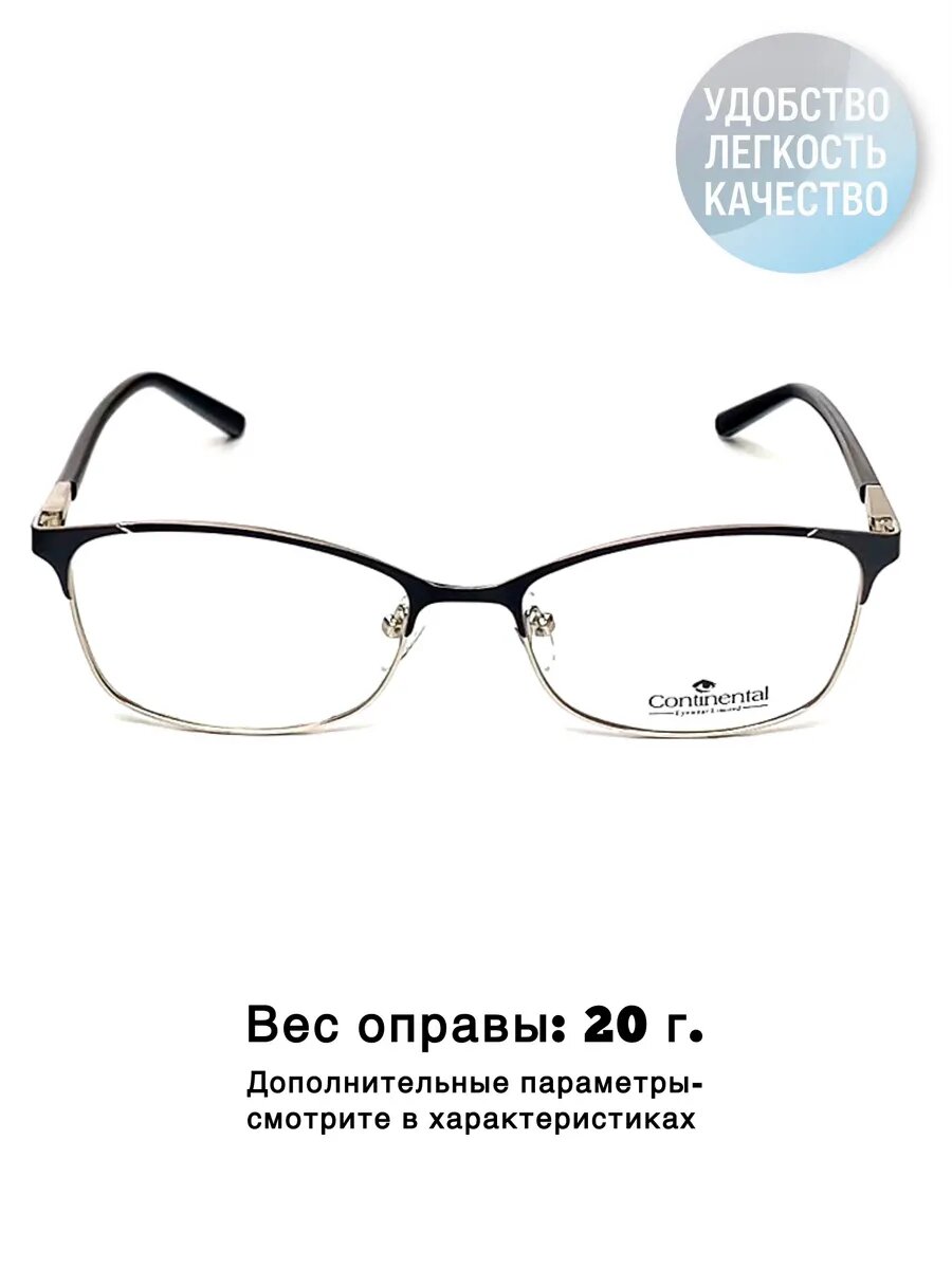 Оправа для очков — фото 1