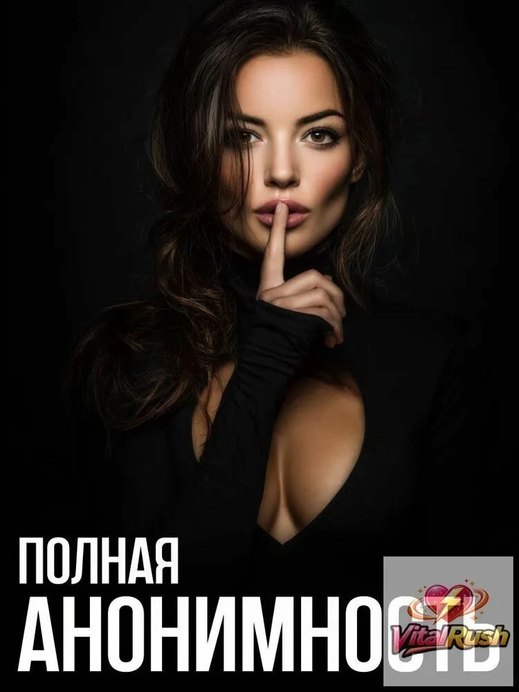 Крем интимный, Крем — фото 1