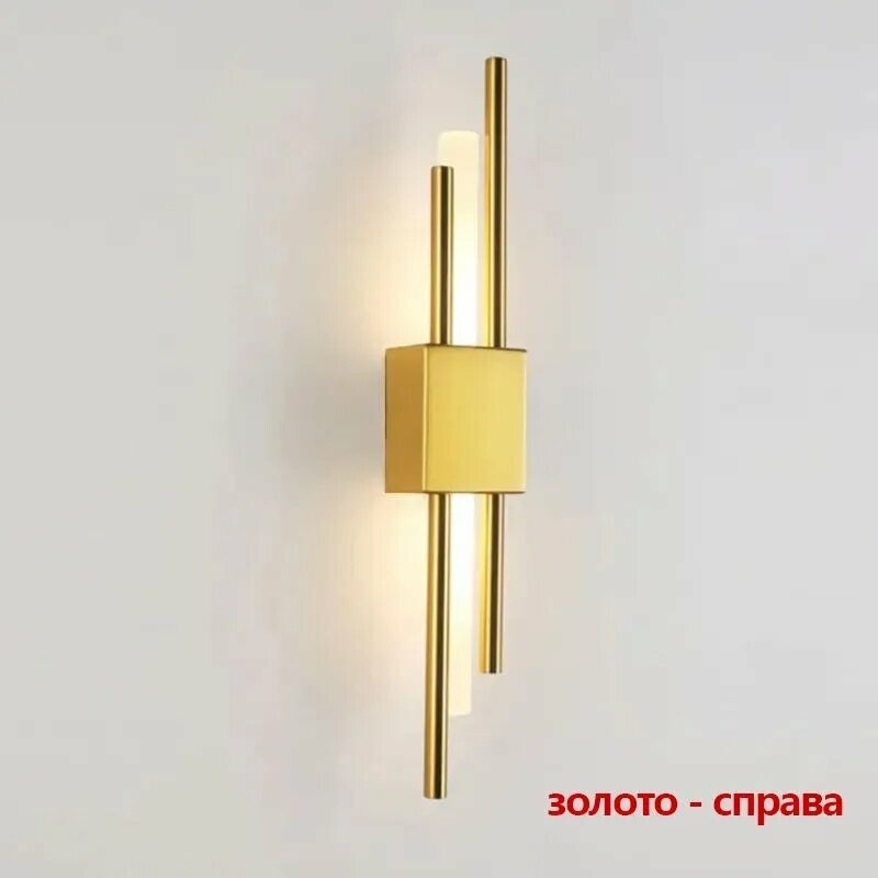 Настенный светильник со встроенным светодиодом LED 10 Вт, акриловый плафон, механический выключатель, ширина 50 см