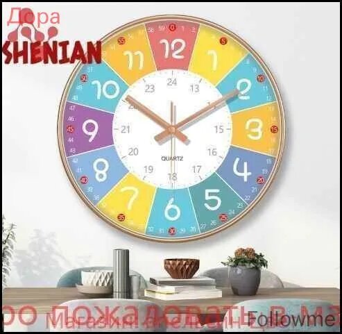Настенные часы детские обучающие бесшумные 30.5 см х 30.5 см Белый корпус Кварцевые часы для детской