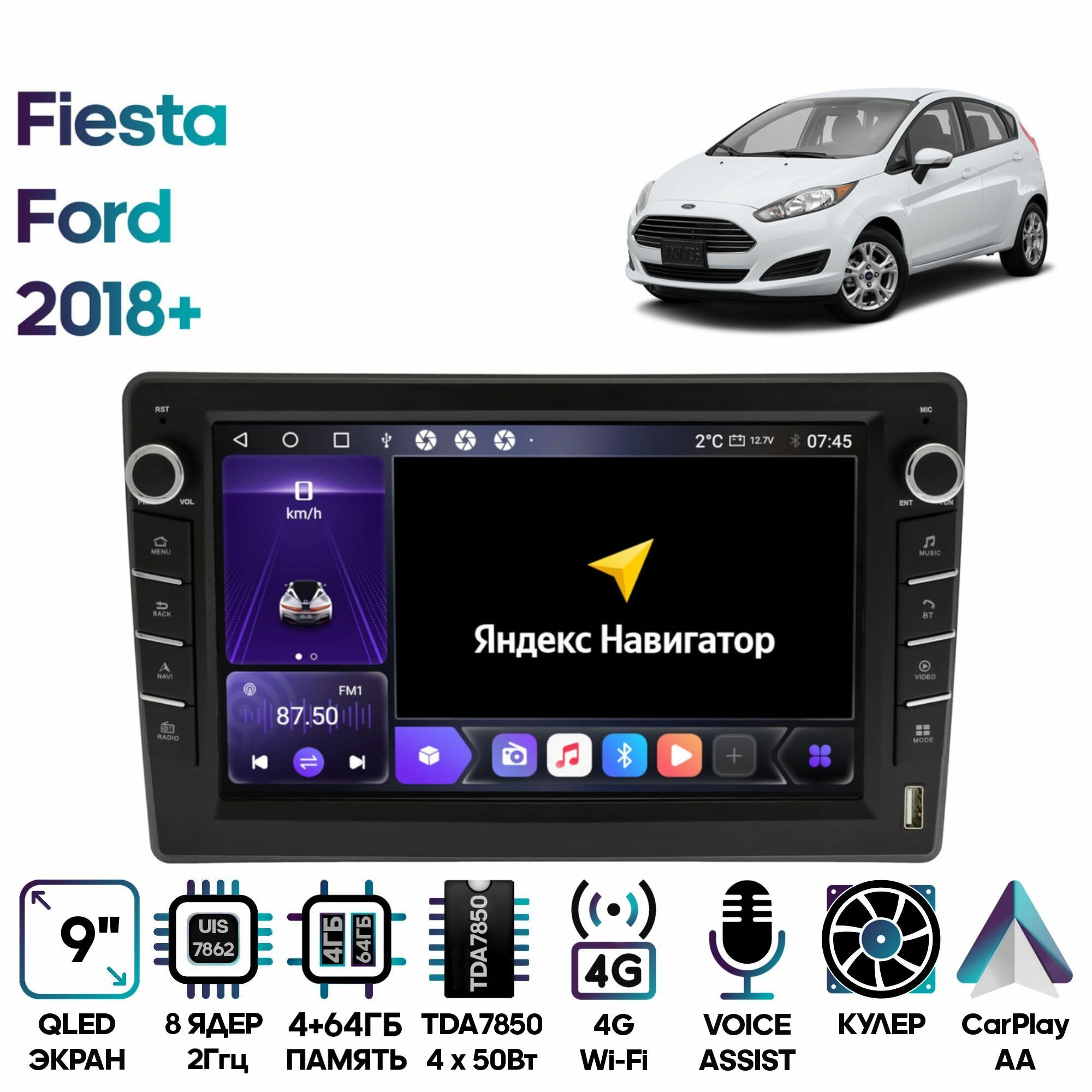 Магнитола Ford Fiesta 2018+ / 10 дюймов с кнопками, 4/64GB, 8 ядер, DSP, 4G, Android 10 / Wide Media