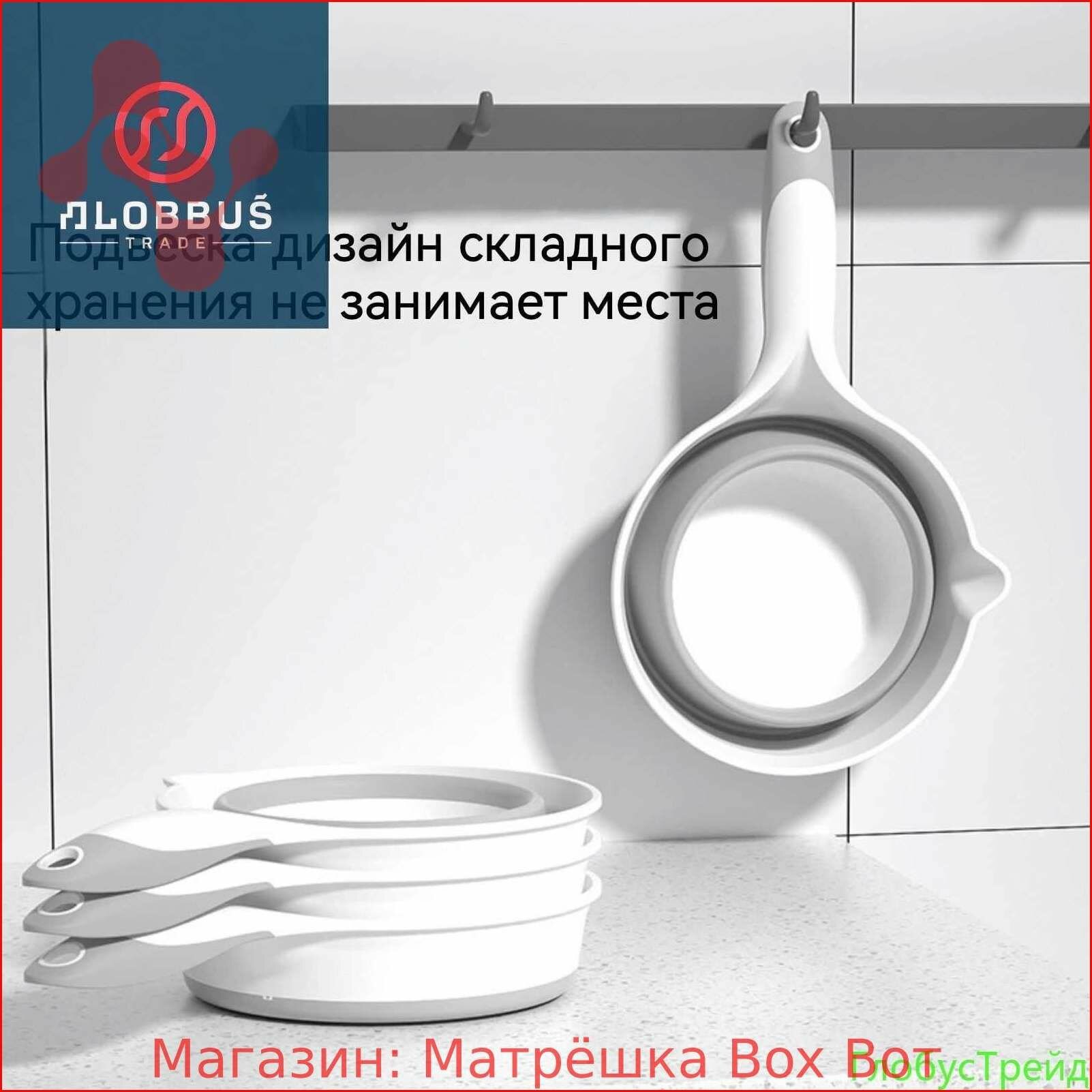 Ковш хозяйственный