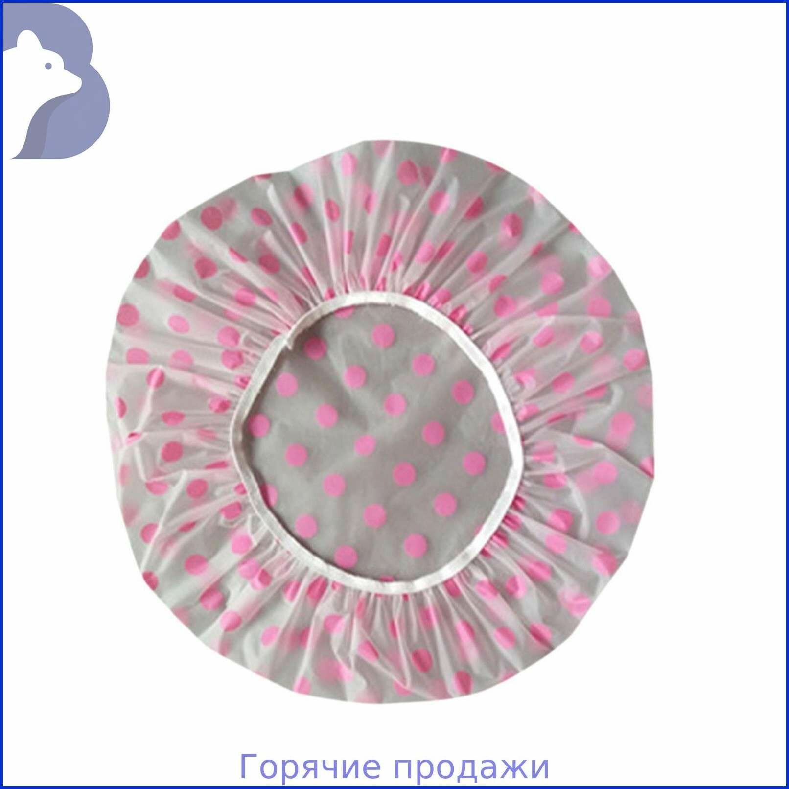 Шапочка для душа многоразовая, 2 шт, шапочка для косметических процедур многоразовая. Размер универсальный, плотная резинка
