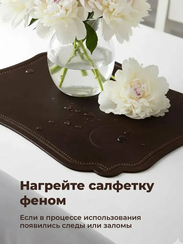 Салфетка сервировочная — фото 1