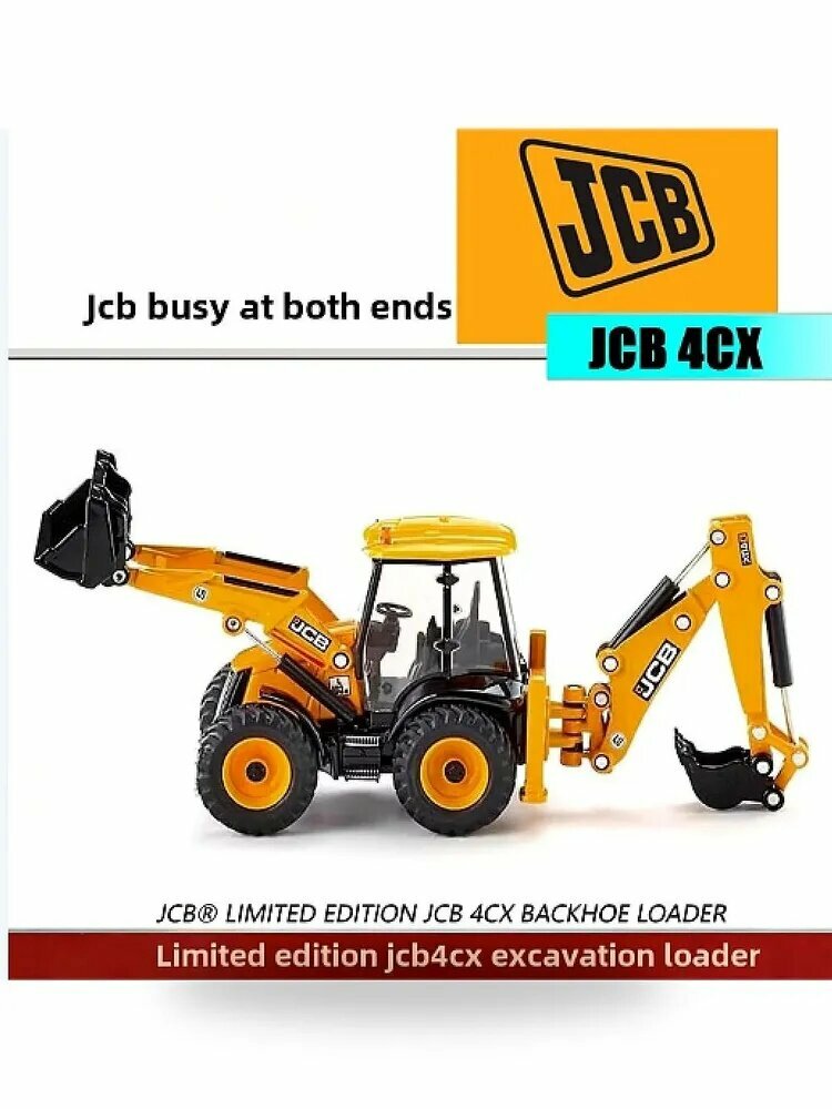 Коллекционная модель JCB 4CX Экскаватор-Погрузчик 1:32, металл, юбилейная серия 75 лет