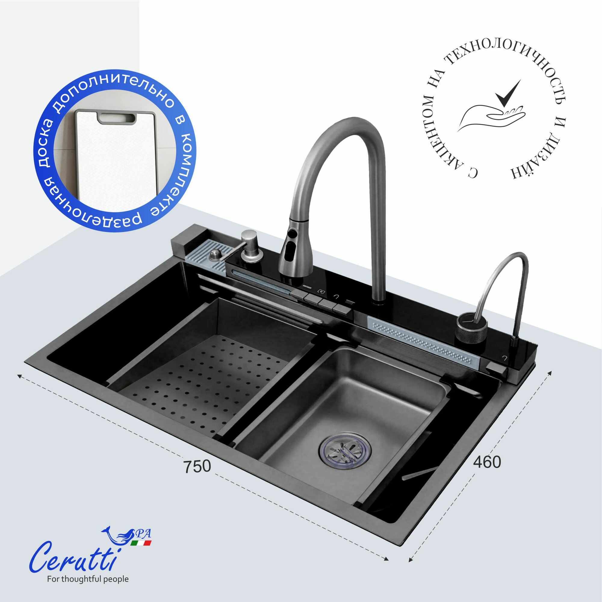 Мойка кухонная Ceruttispa "GLORIA II", нержавеющая сталь, с LED-дисплеем и термостатическим смесителем