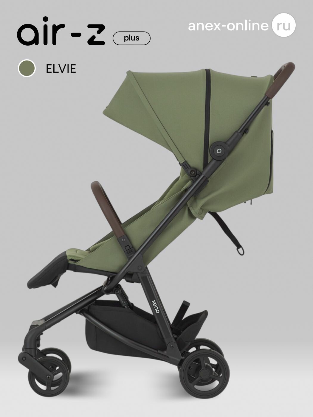 ANEX AIR-Z PLUS прогулочная коляска ELVIE
